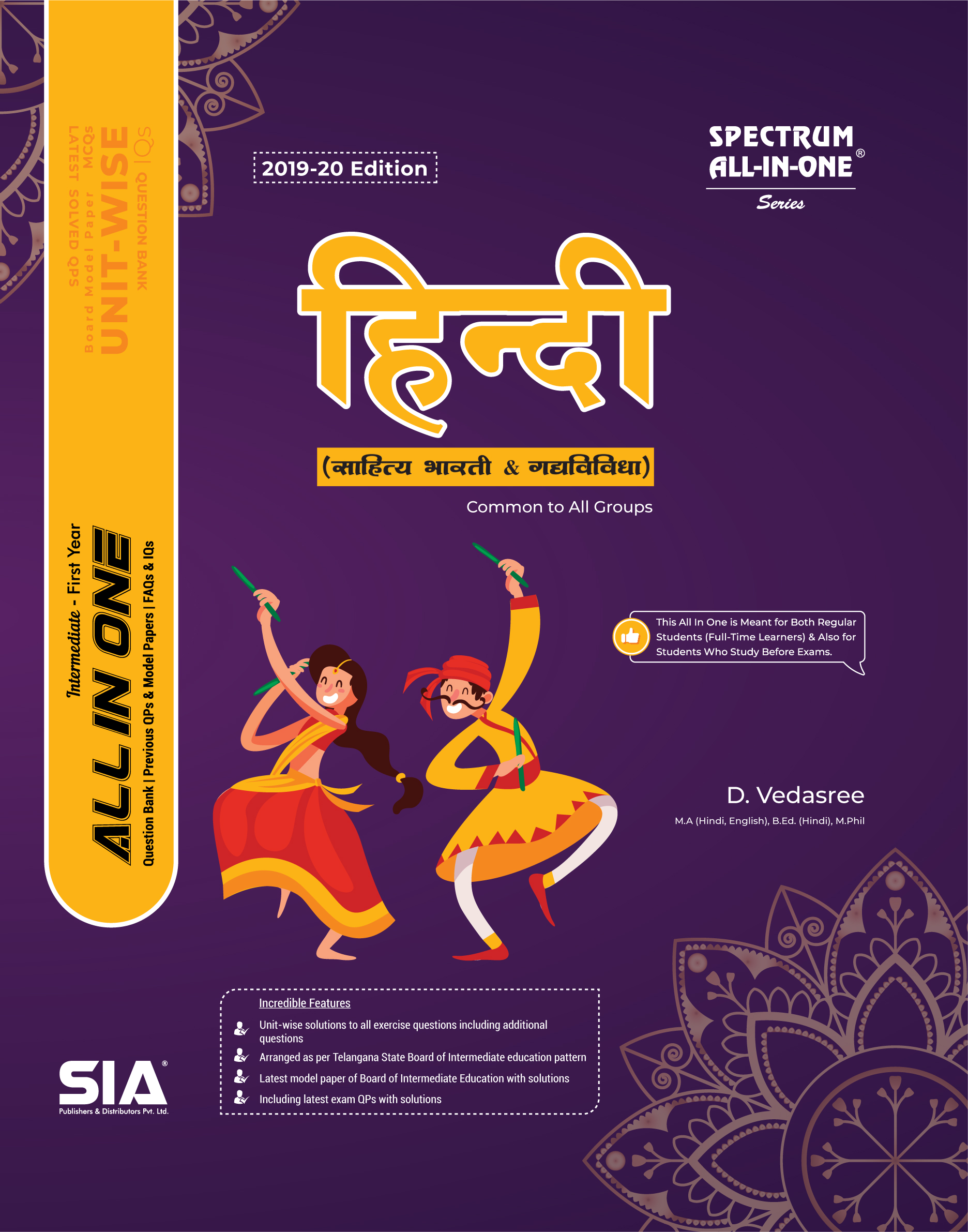 SIA Publishers Pvt Ltd