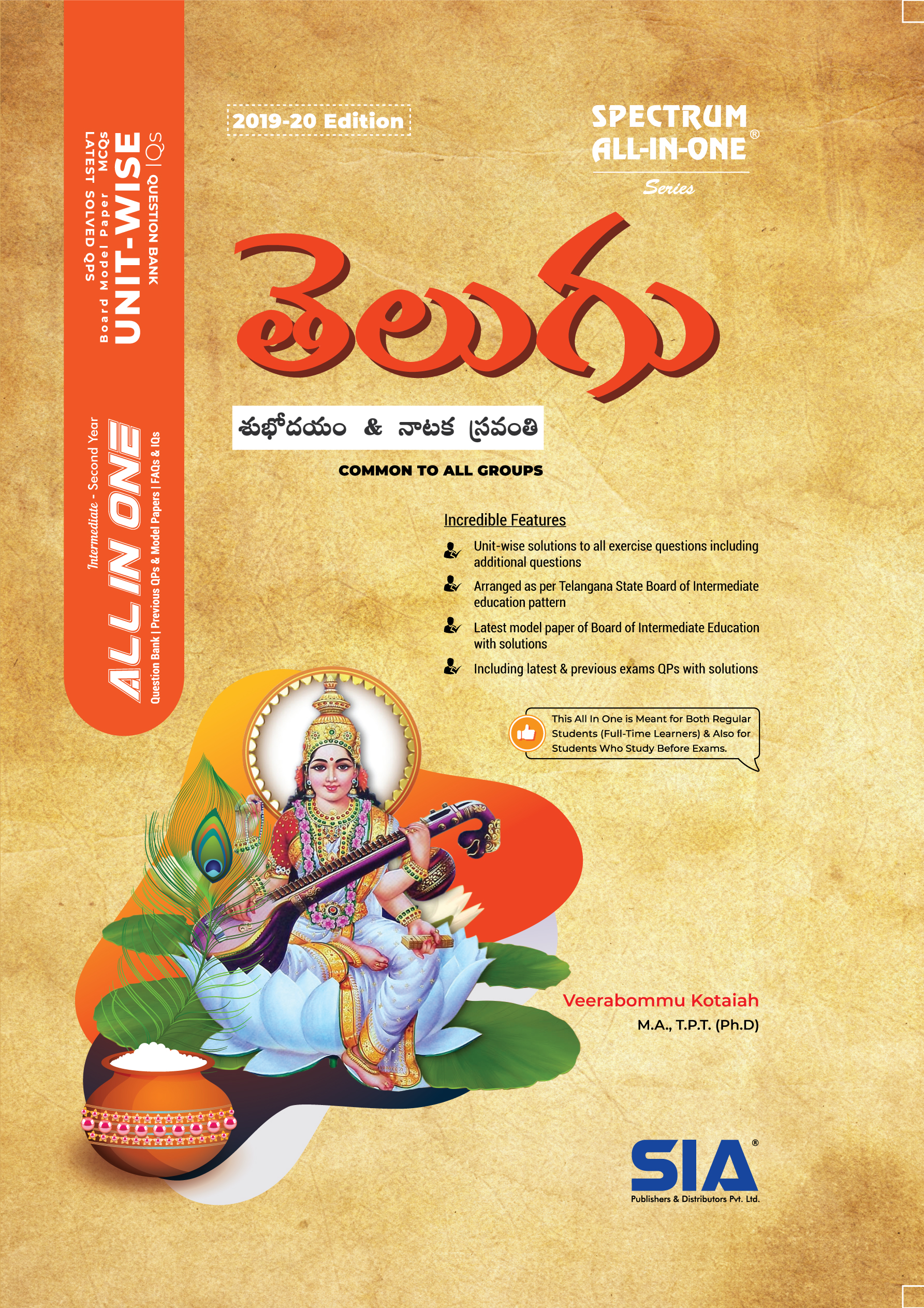 SIA Publishers Pvt Ltd