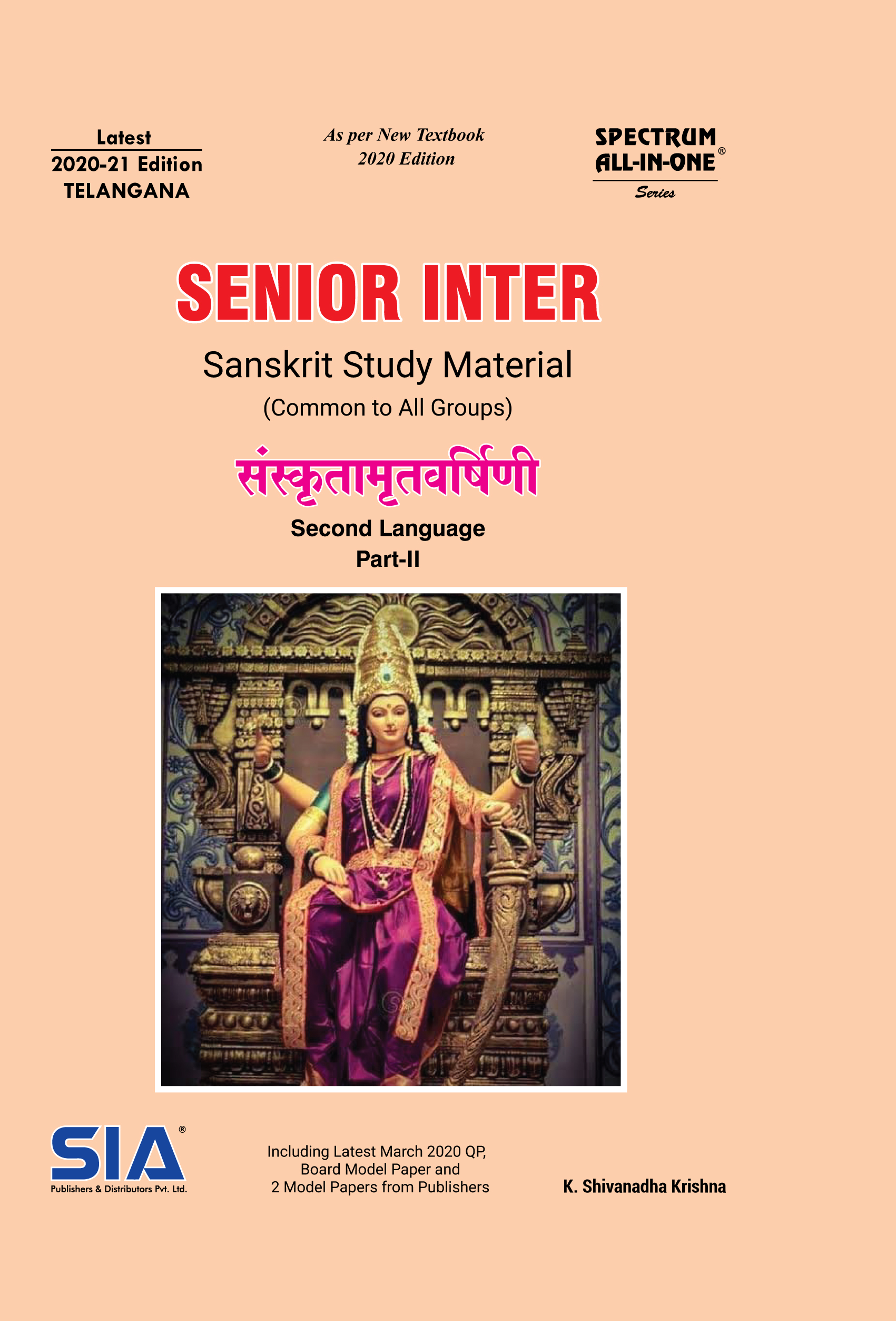 SIA Publishers Pvt Ltd