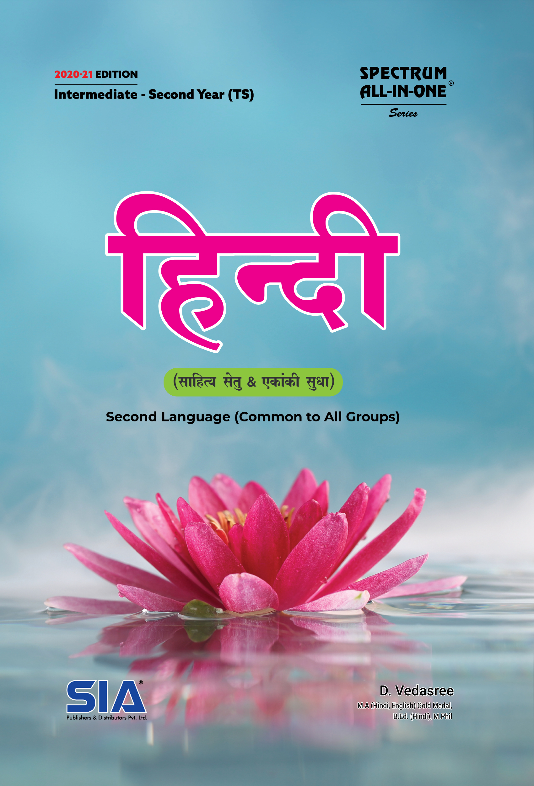 SIA Publishers Pvt Ltd