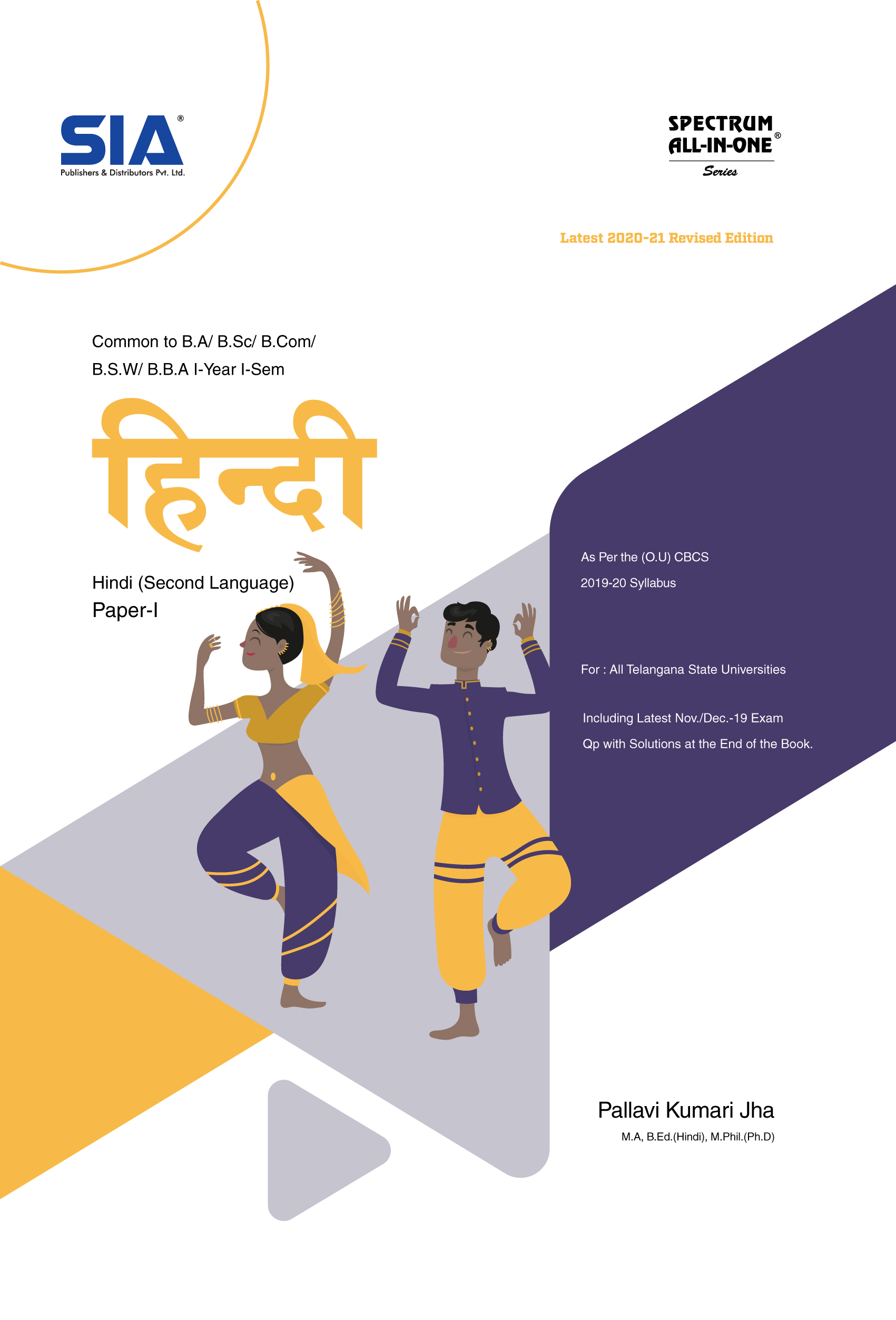 SIA Publishers Pvt Ltd