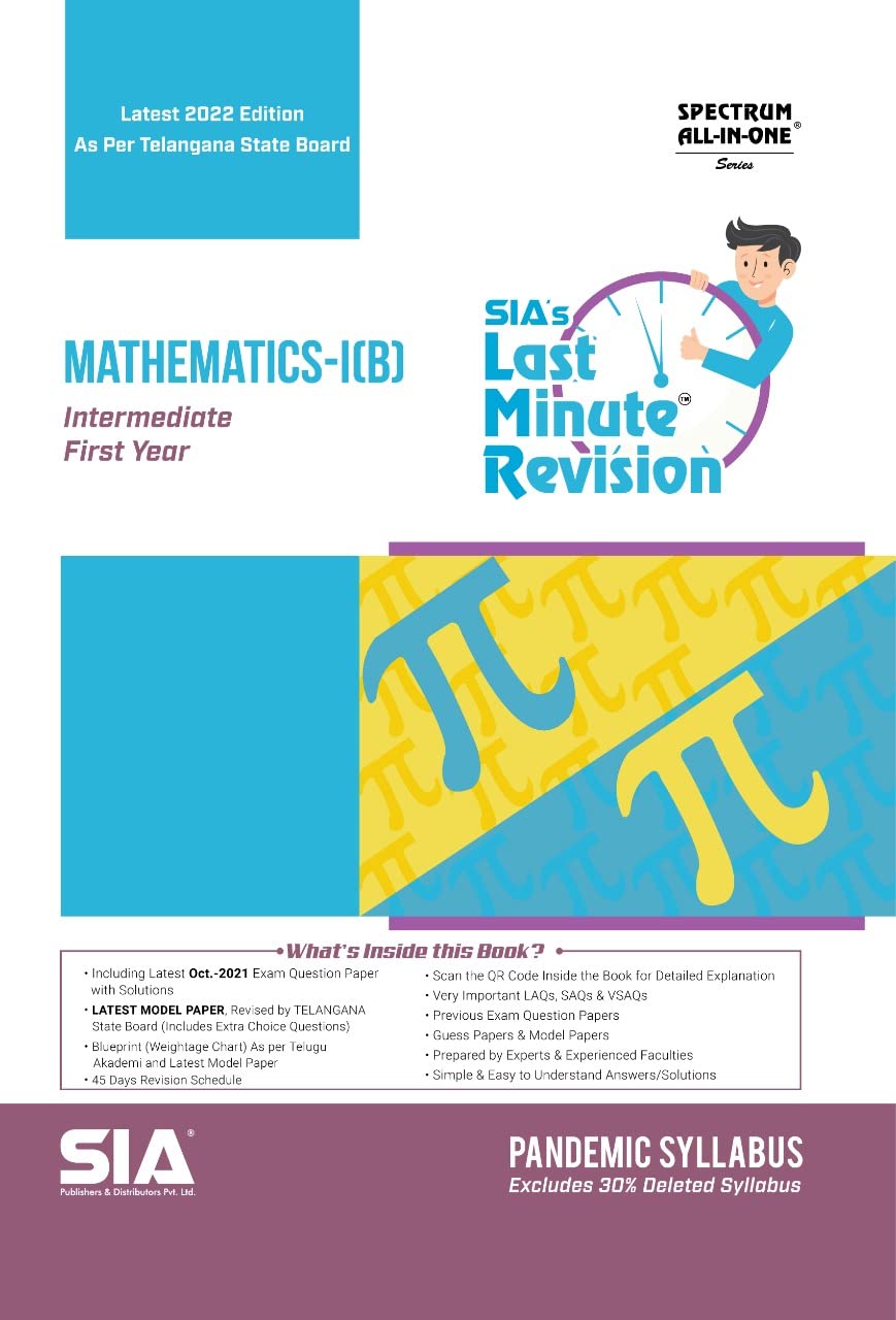 SIA Publishers Pvt Ltd