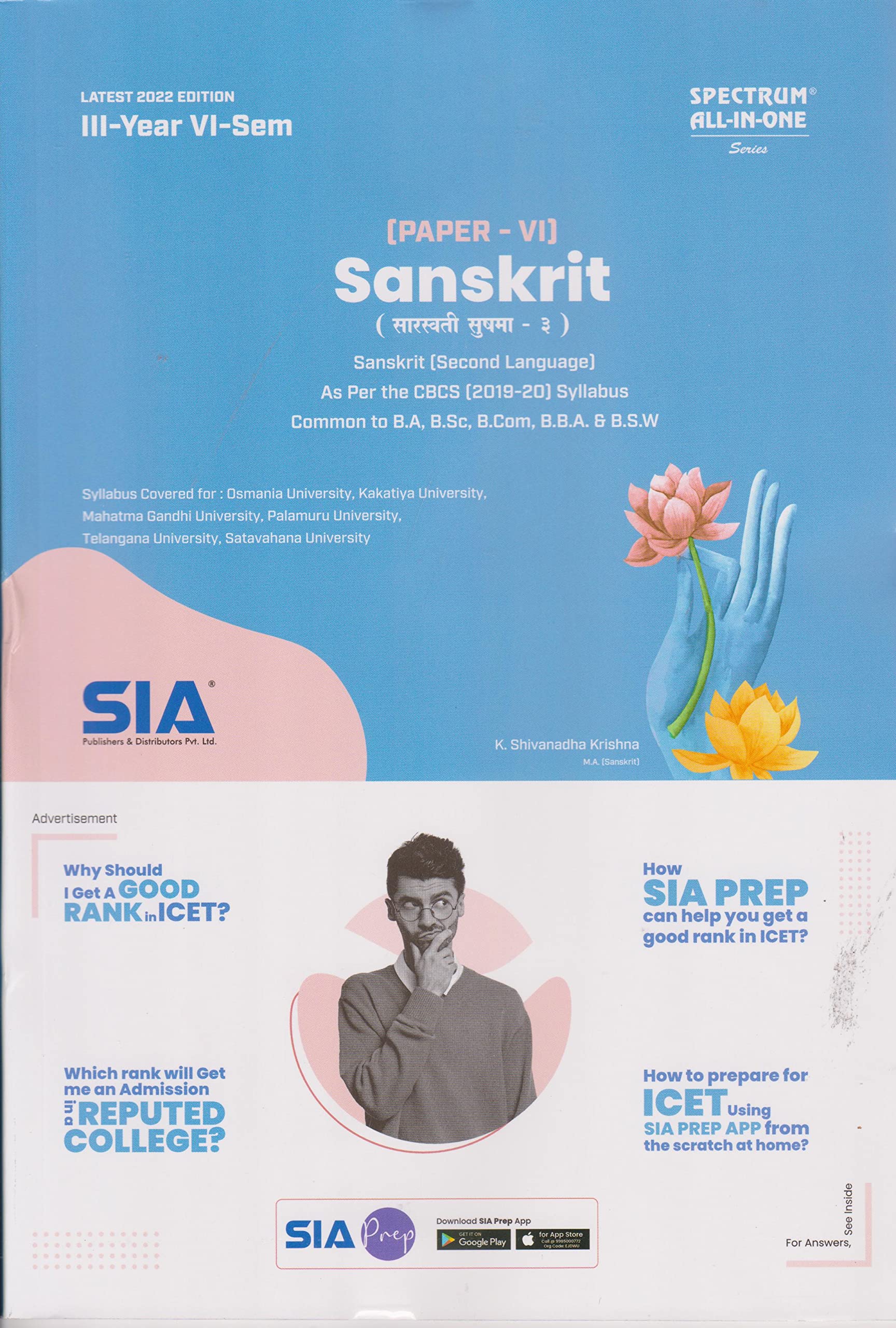 SIA Publishers Pvt Ltd