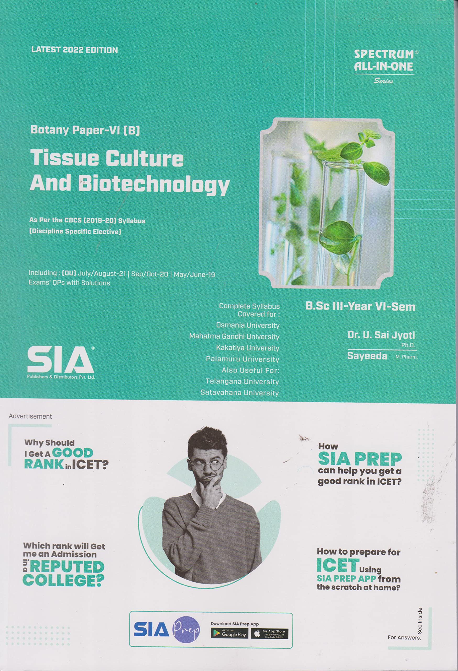 SIA Publishers Pvt Ltd