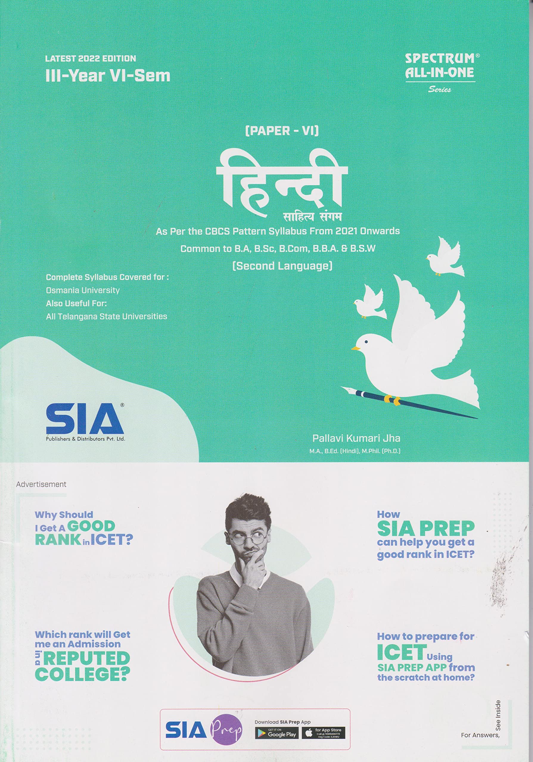SIA Publishers Pvt Ltd