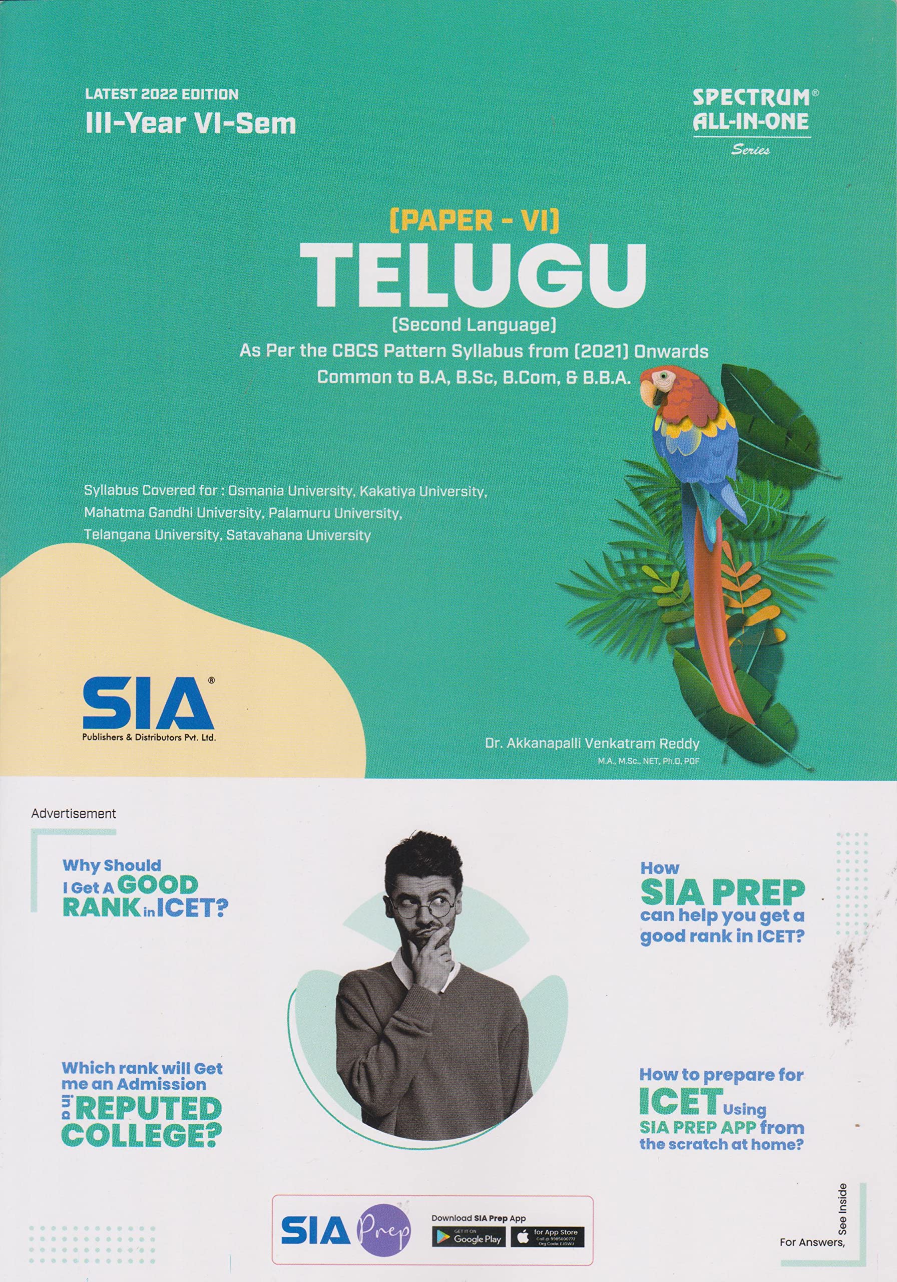 SIA Publishers Pvt Ltd