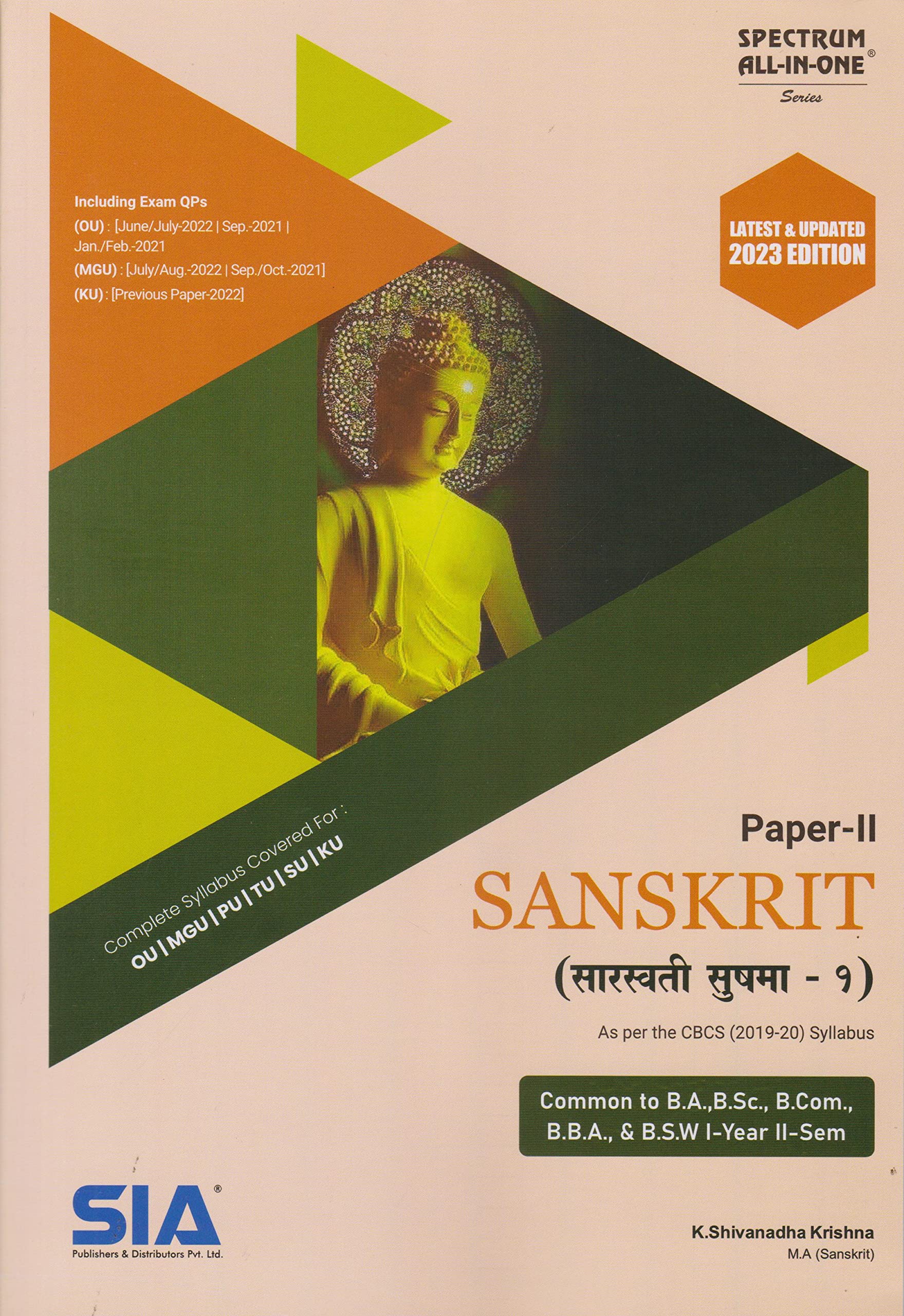 SIA Publishers Pvt Ltd