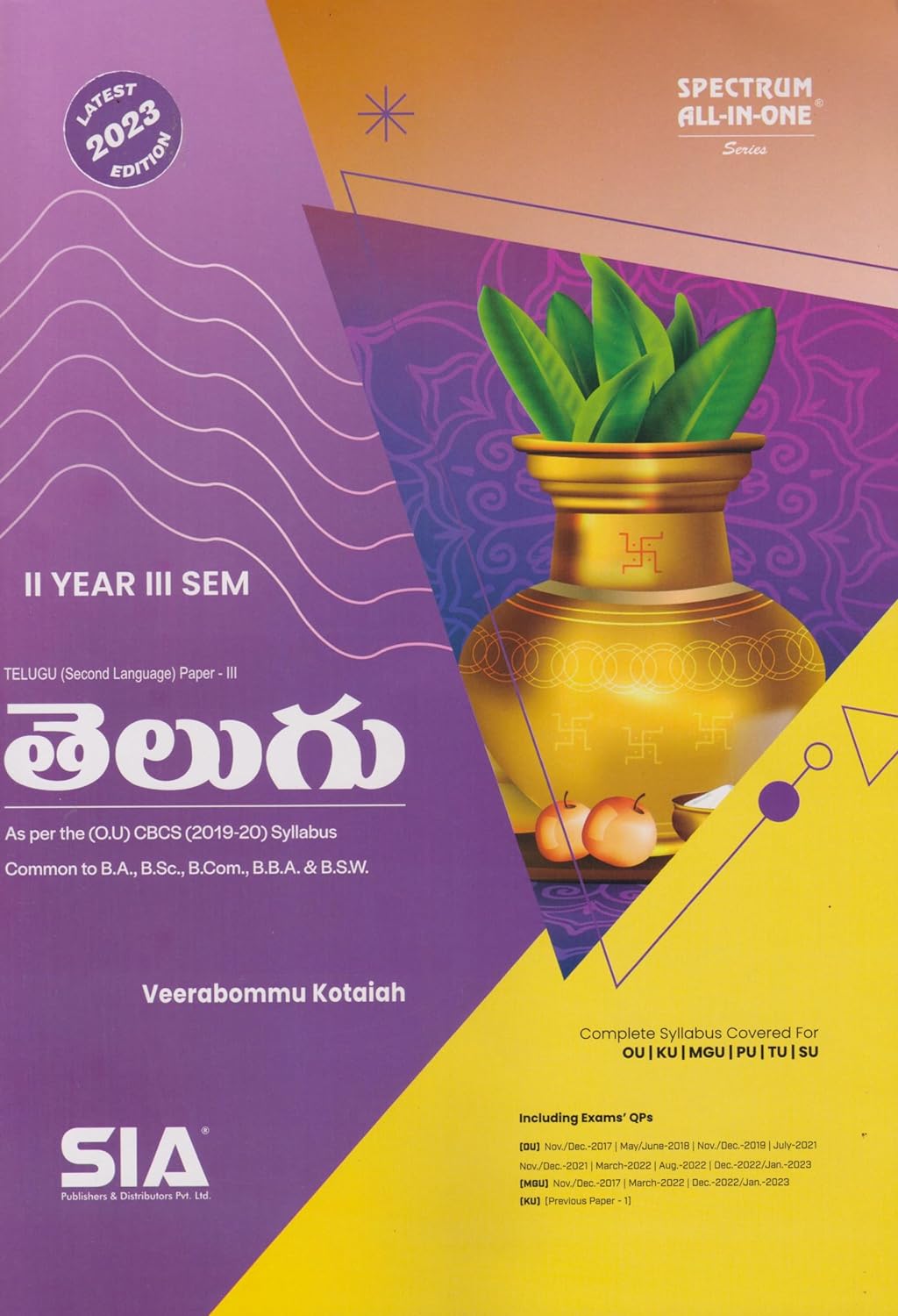 SIA Publishers Pvt Ltd