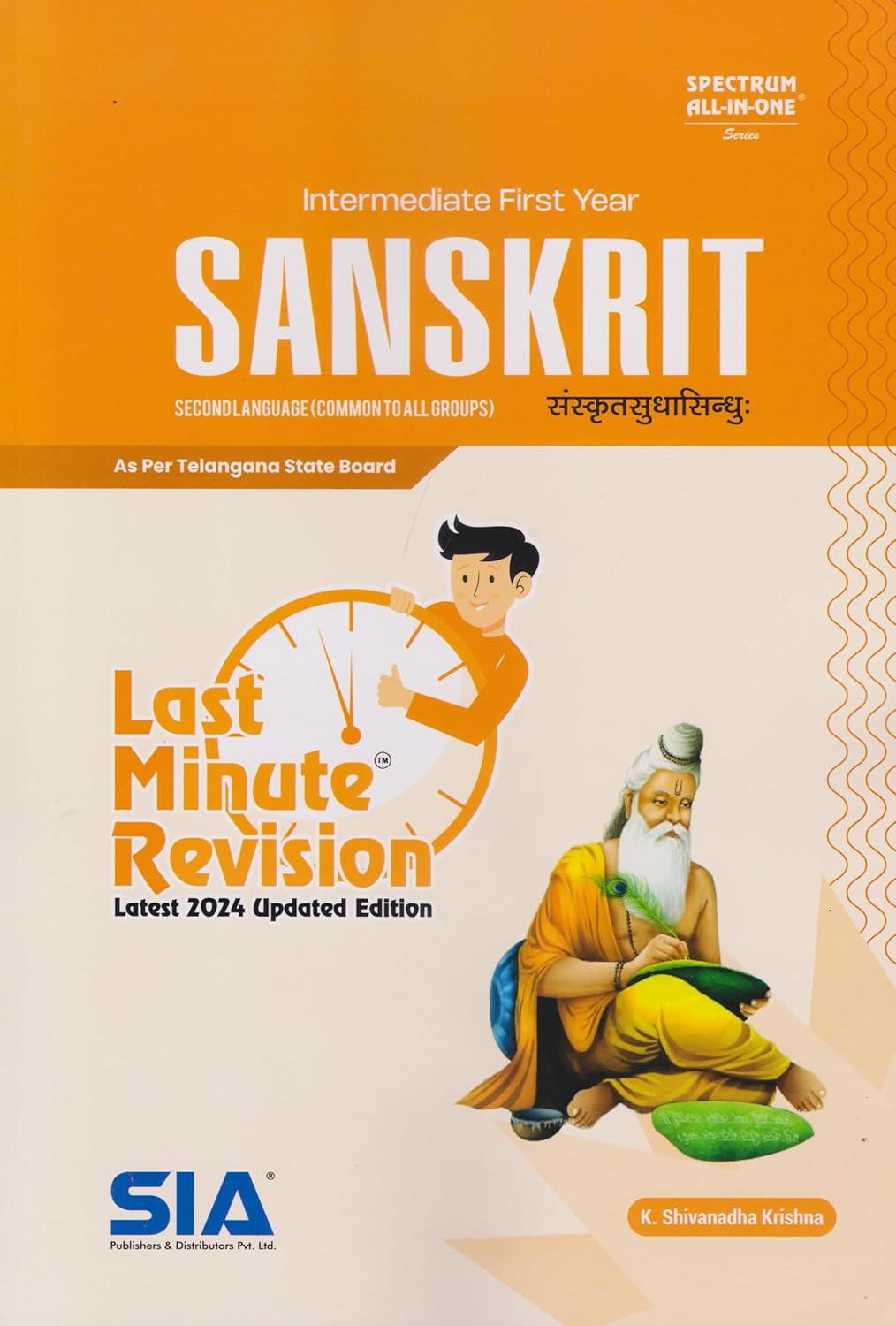 SIA Publishers Pvt Ltd