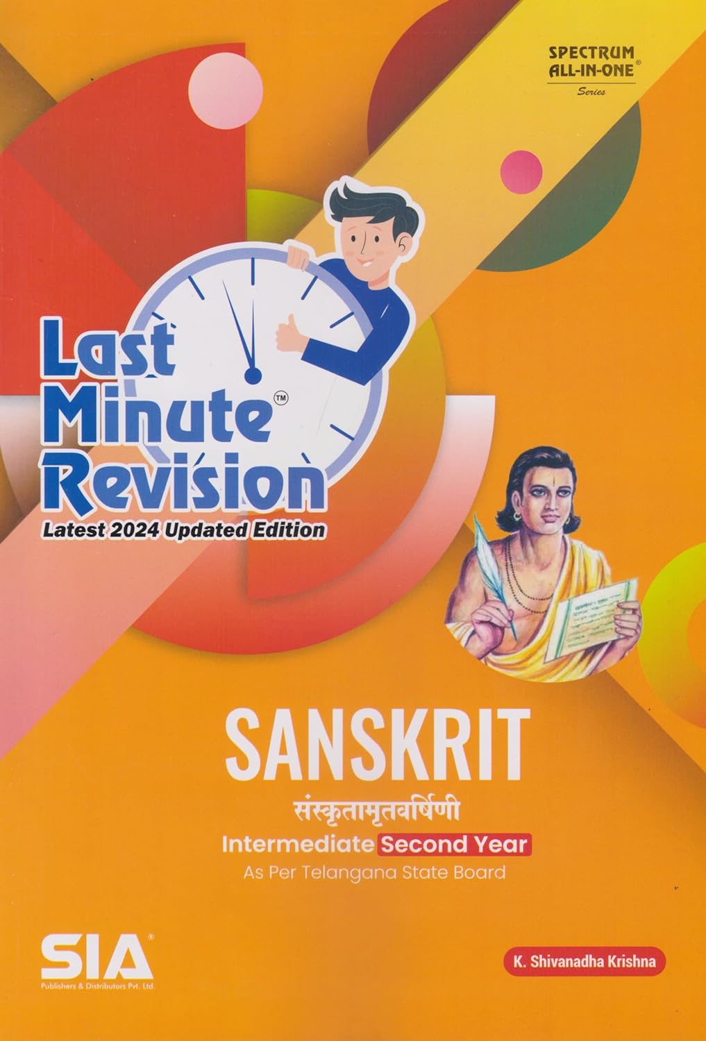 SIA Publishers Pvt Ltd